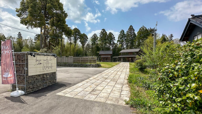 【富山市】大沢野エリアにプレオープン中の「base cafe Watsuki」で自然に囲まれながらおいしい時間を過ごしませんか♪ | 号外NET 富山市